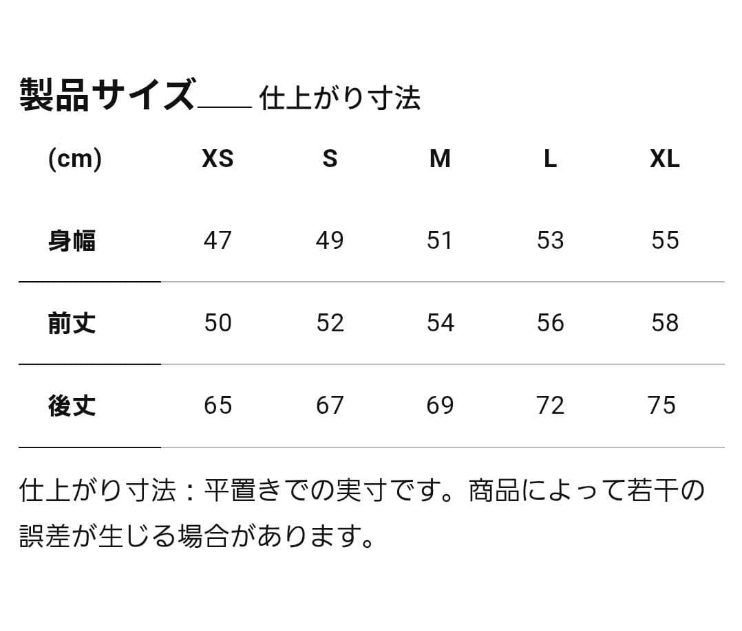 Pas Normal Studios Stow Away Jacket Sサイズ