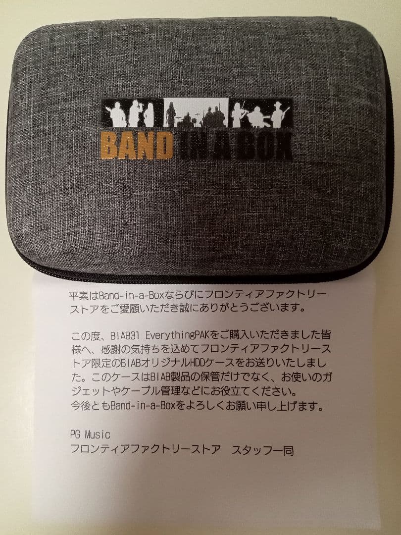 【中古】Band-in-a-Box 31　バンドインアボックス