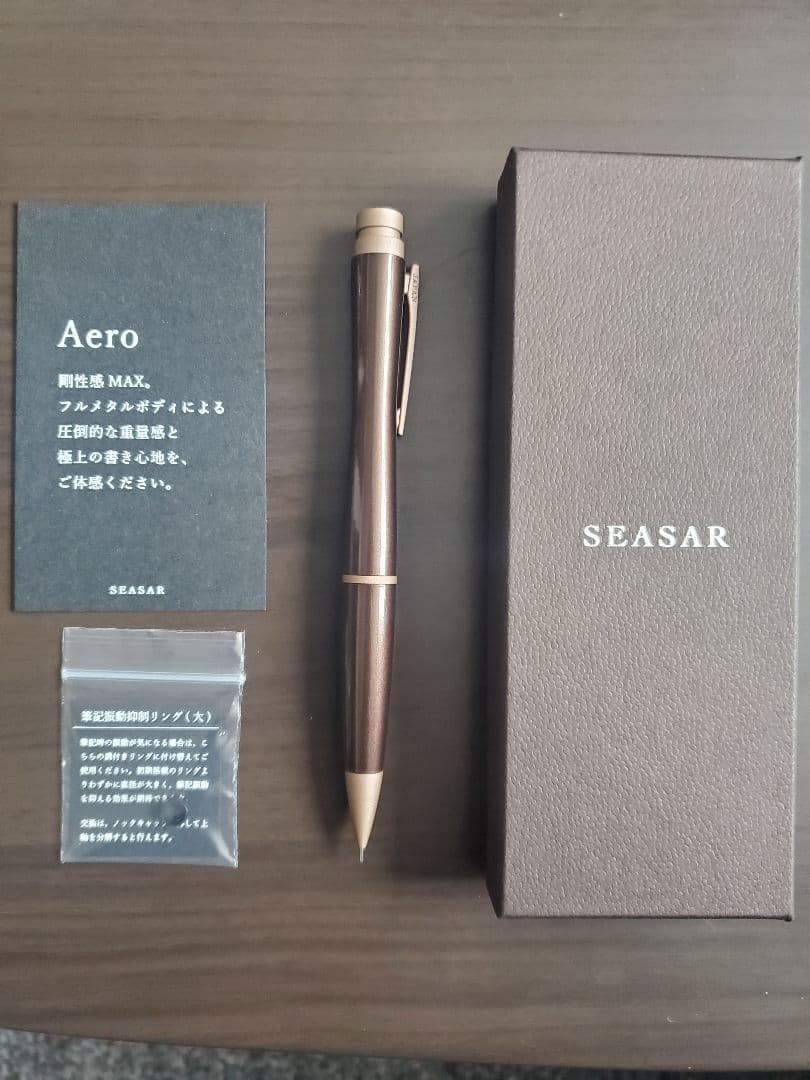 み*や様 SEASAR Aero 剛性感MAXシャープペン