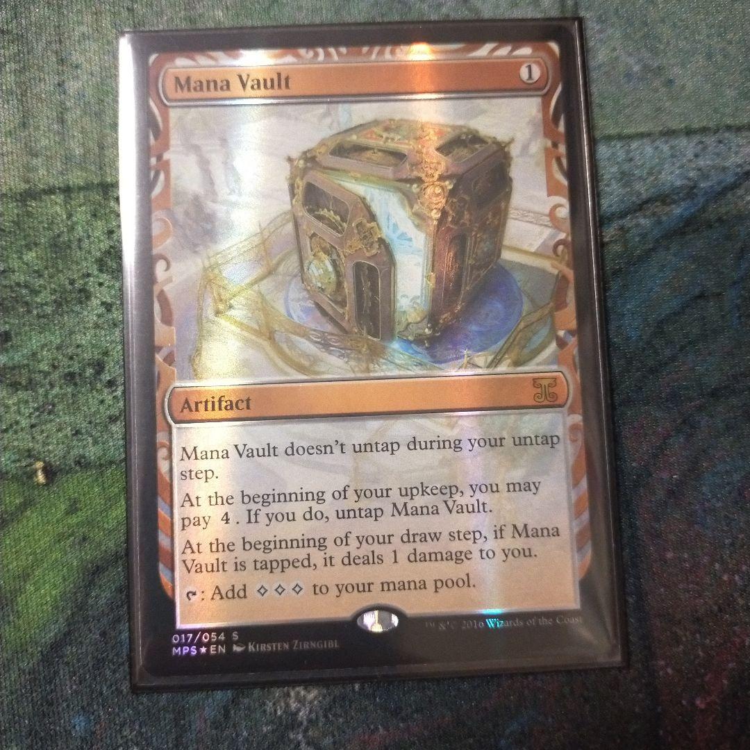 MTG Mana Vault 魔力の櫃　全面光沢　MSP マスターピース
