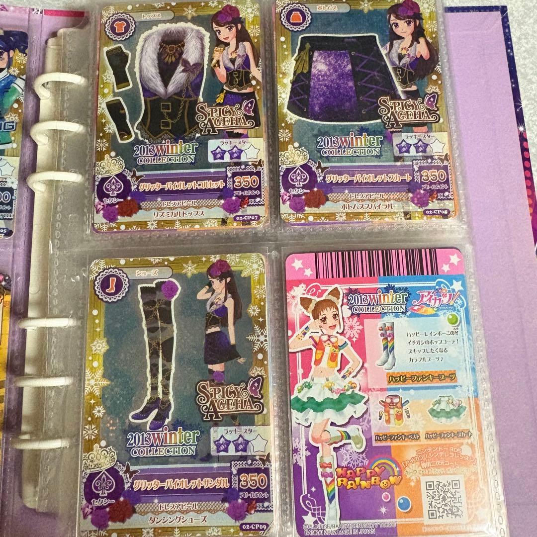 アイカツカード キャンペーン まとめ売り