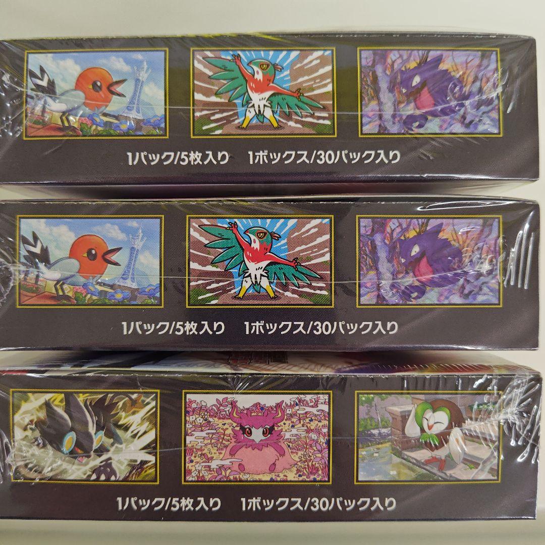 ポケモンカード ムニキスゼロ 30パック入りBOX3個セットシュリンク付