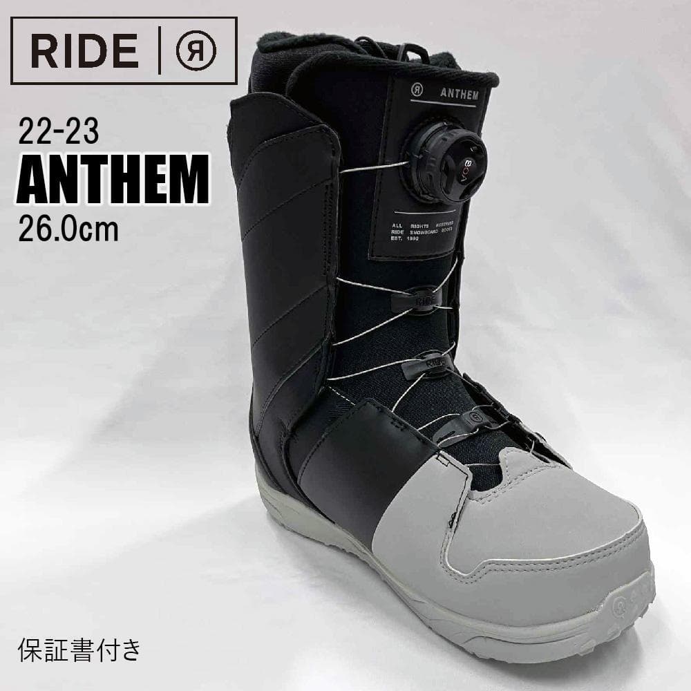 【新品】22-23 RIDE ANTHEM スノーボードブーツ 26.0cm