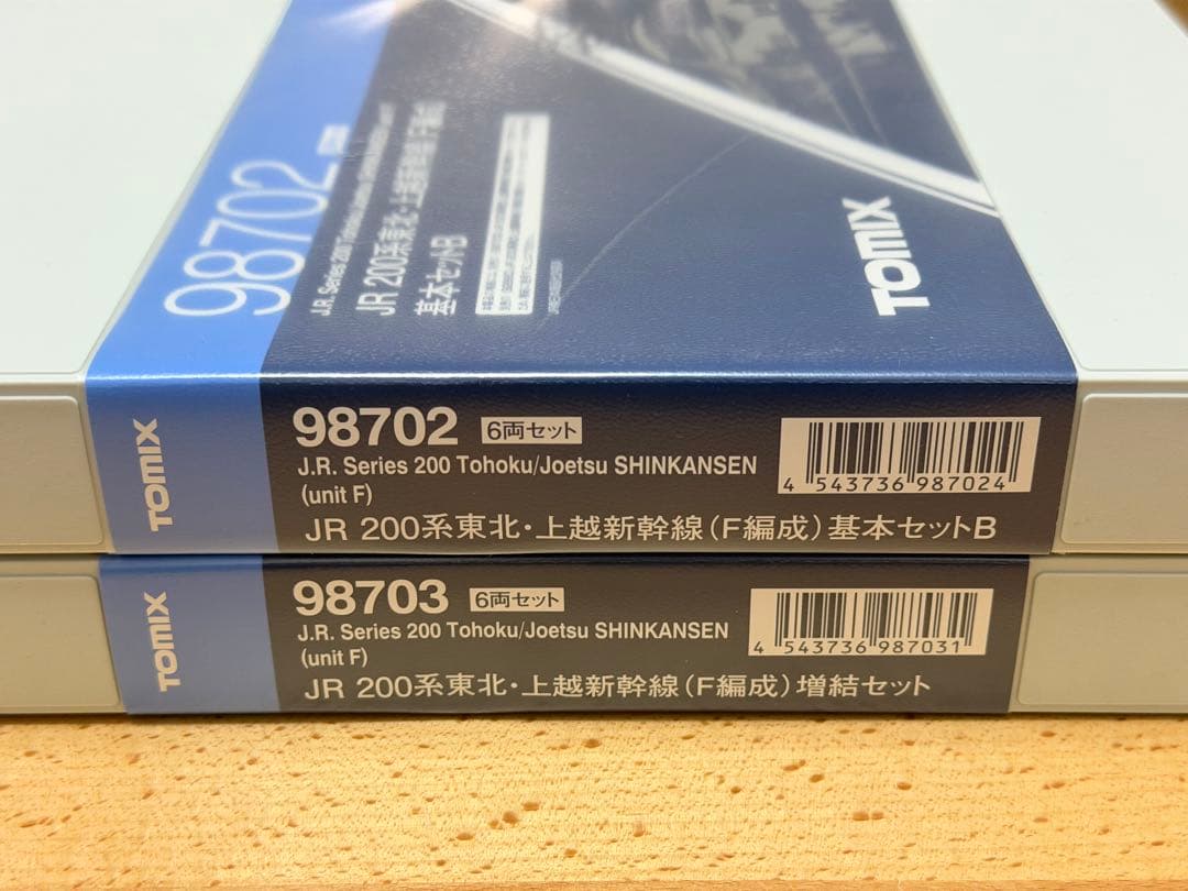 TOMIX 98702,90703 JR 200 系新幹線 12両セット