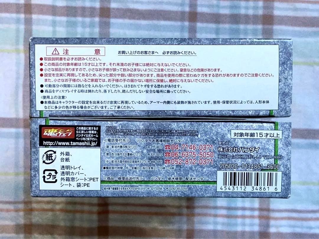 未開封 新品 聖闘士聖衣神話 ヒドラ市 セイントクロスマイス