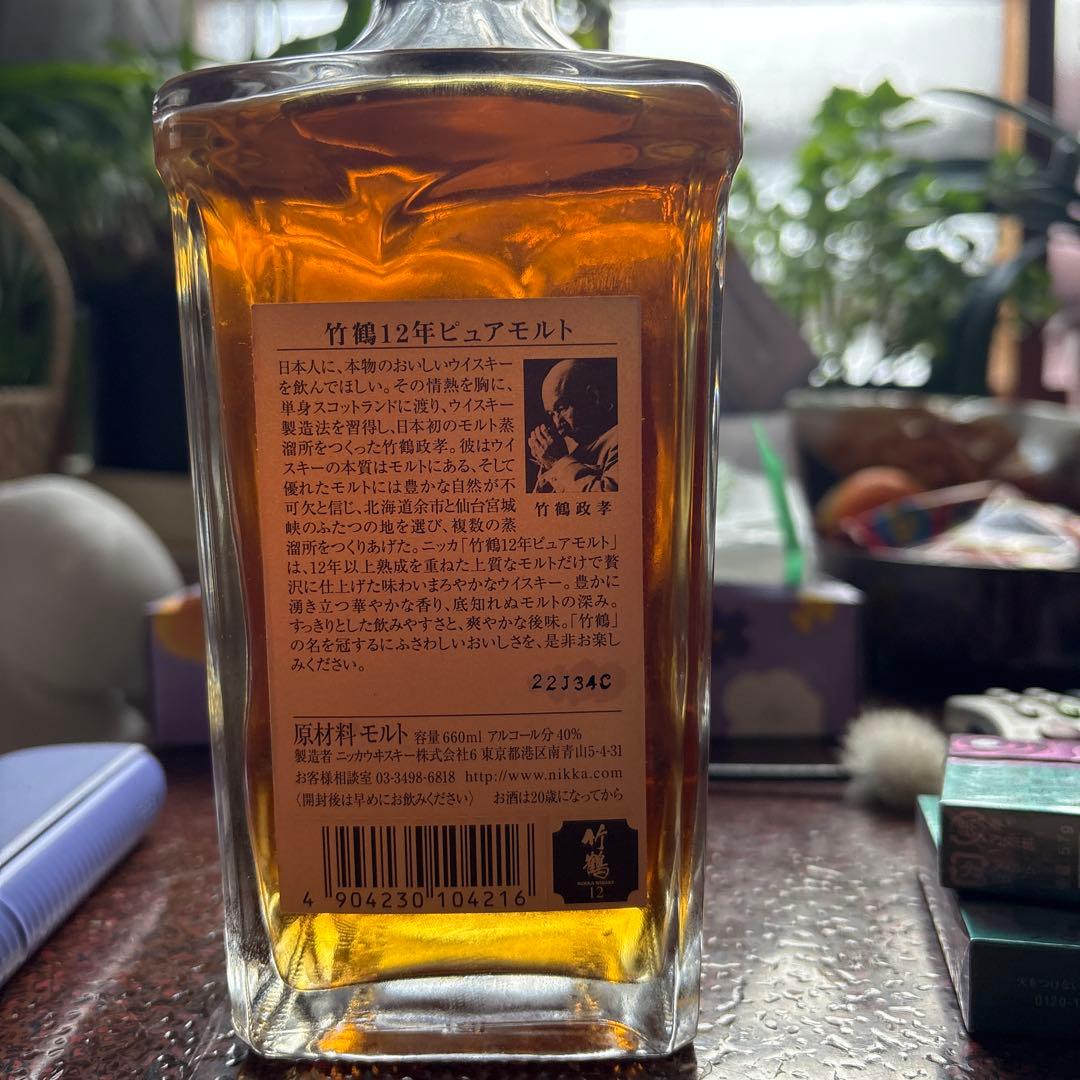 NIKKA 竹鶴 12年 ピュアモルトウイスキー 700ml