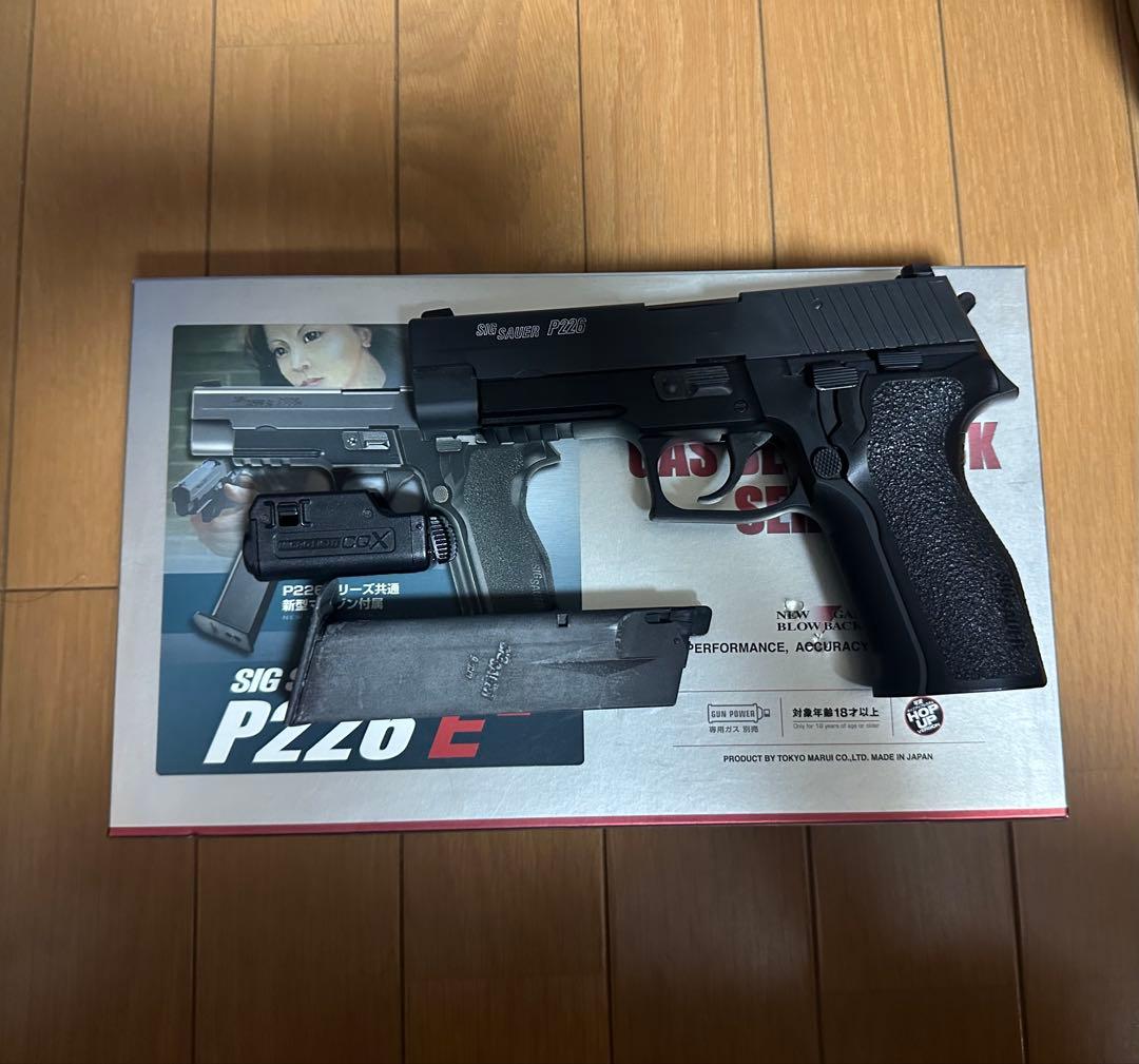 東京マルイ　SIG SAUER P226E2 ガスガン