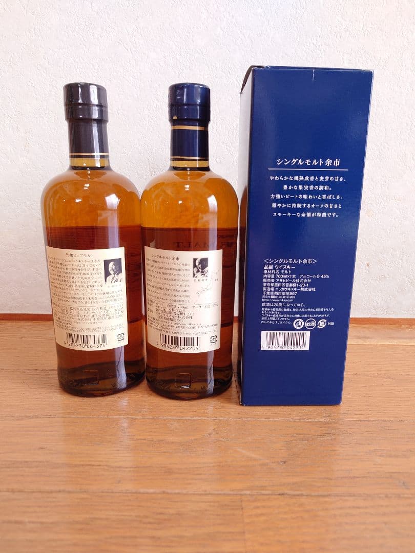 ①ニッカウィスキー　竹鶴ピュアモルト700ml 　余市シングルモルト700ml
