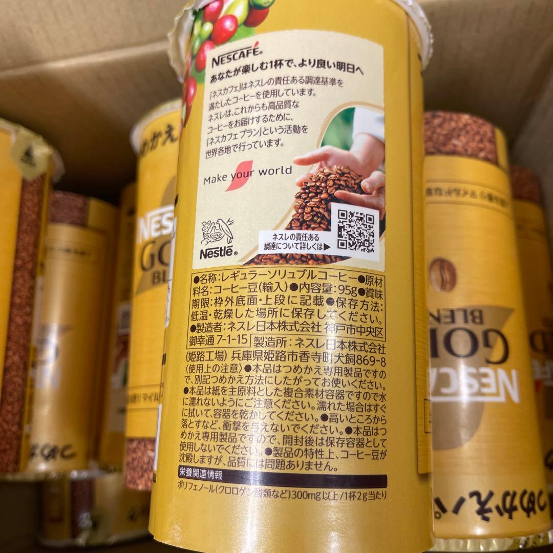 Nescafe Gold Blend 25本セット