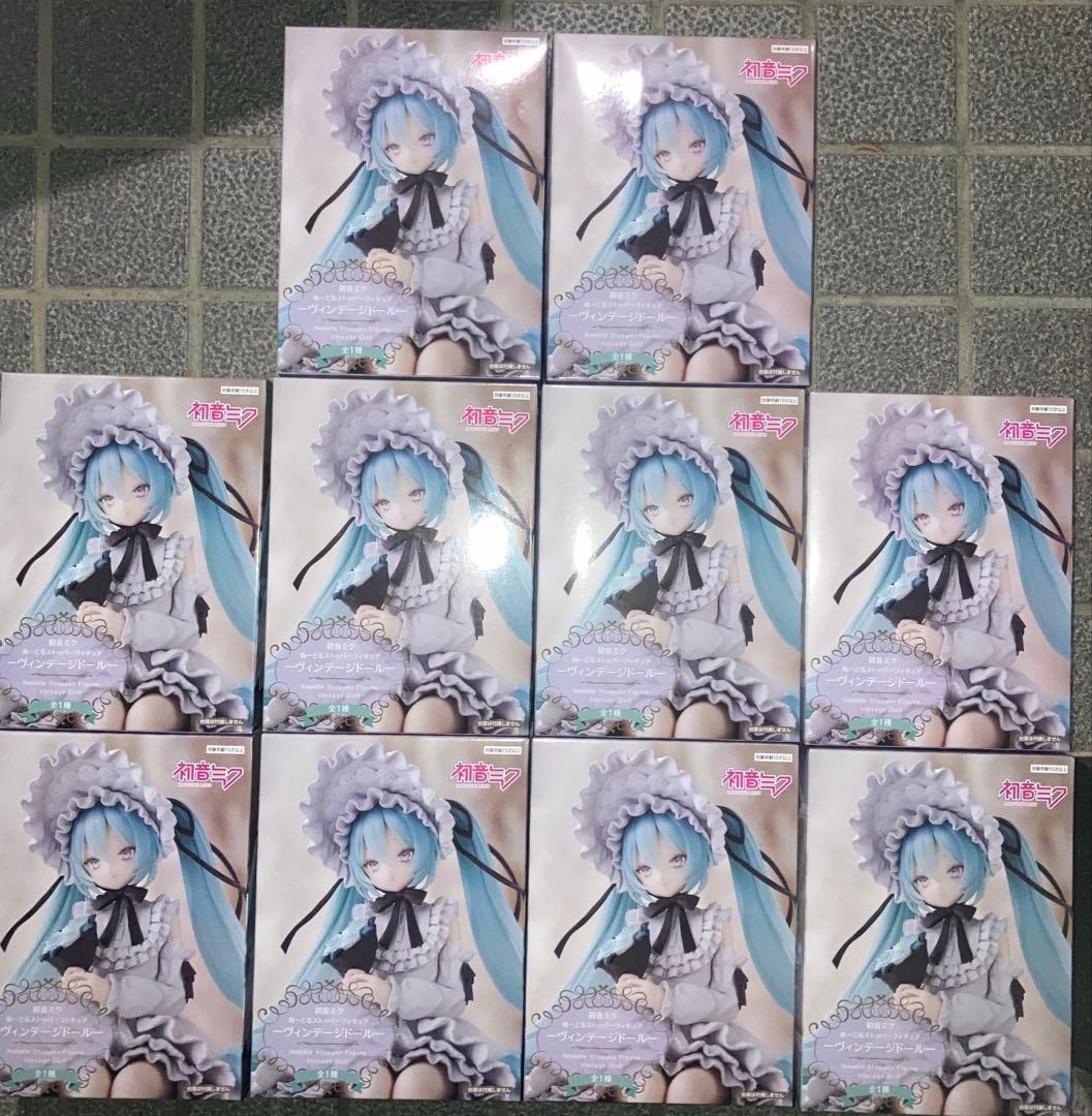初音ミク ヴィンテージドール10個まとめ売り