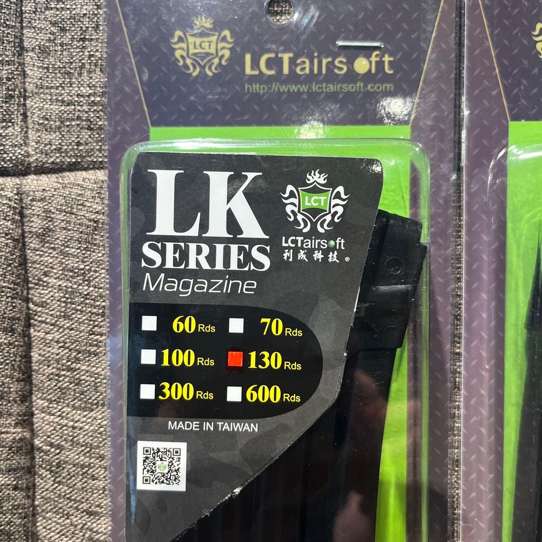LCT LKシリーズ130連ロングマガジン 2本セット サバゲー