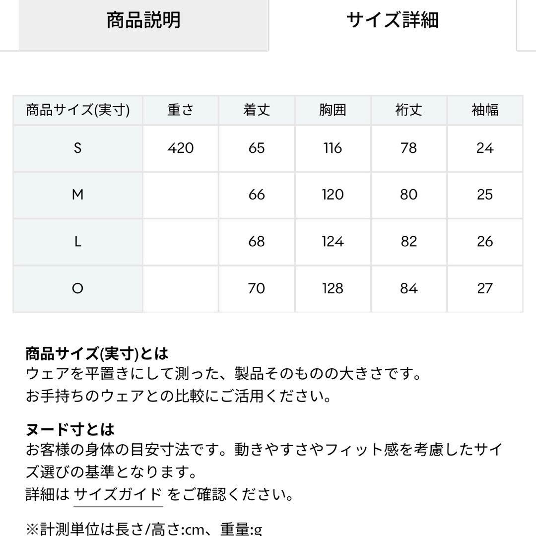 ⭐︎新品未使用品⭐︎ルコックスポルティフ　【ヒートナビ】ライト中わたジャケット　M