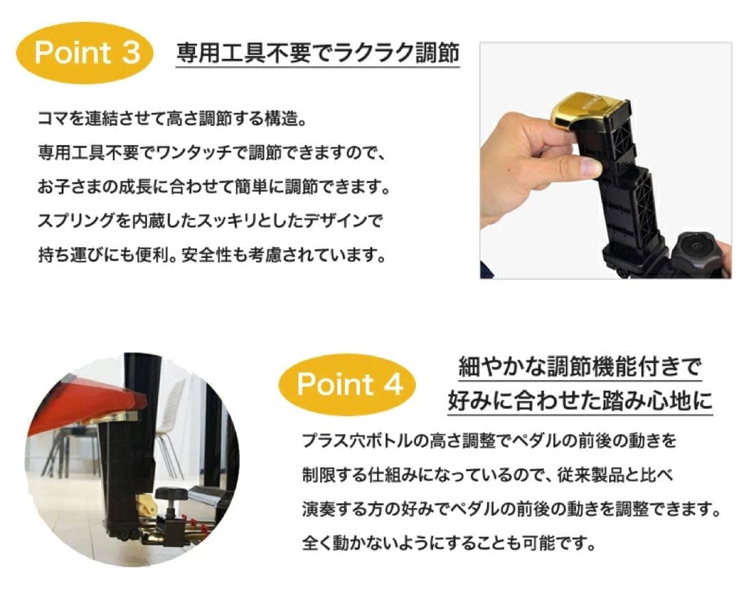 アシストペダル吉澤　2023NEWモデル