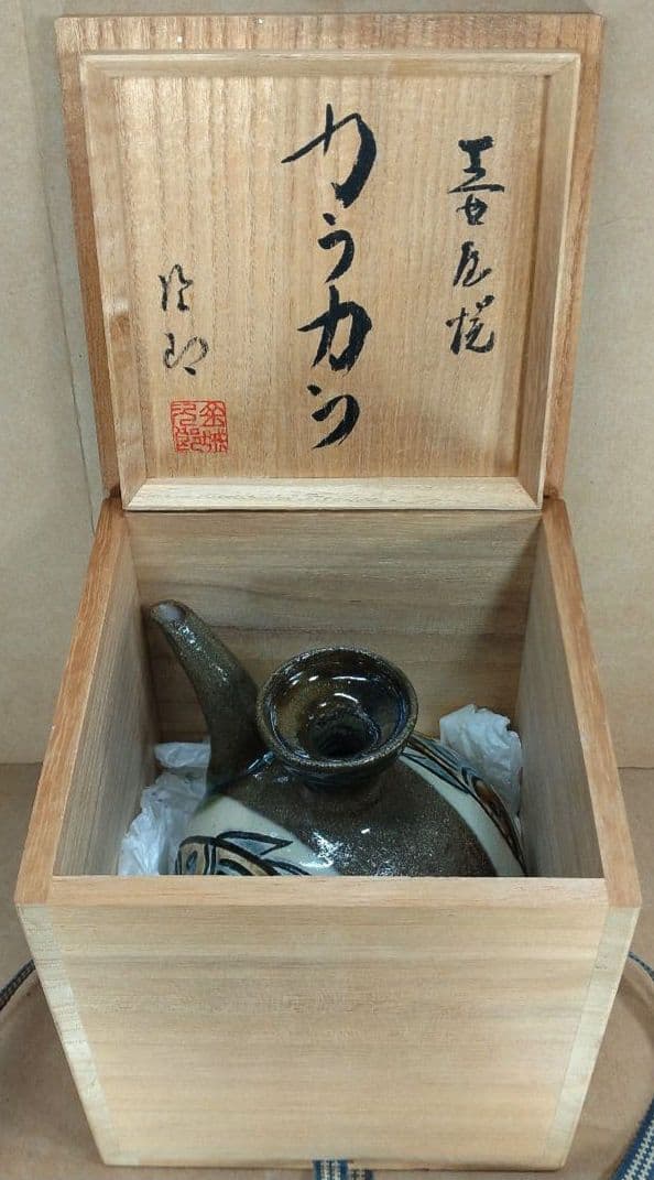 大傑作【本物保証】金城次郎 壷屋焼 カラカラ(魚2匹) 共箱 人間国宝 美品 栞