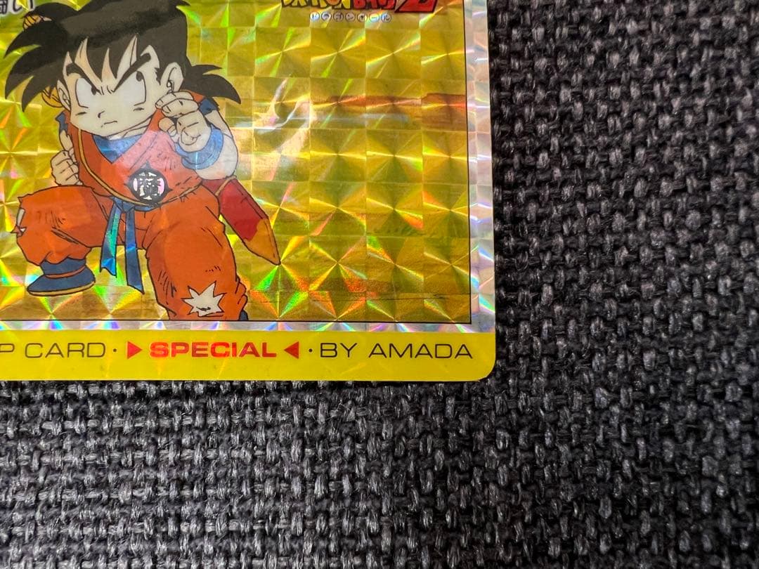 1990年 アマダ ドラゴンボールZ PPカード 595 はじめての闘い 悟飯