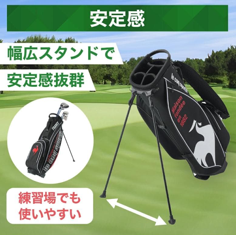 らいと ルコックスポルティフ ゴルフ軽量スタンドキャディーバック