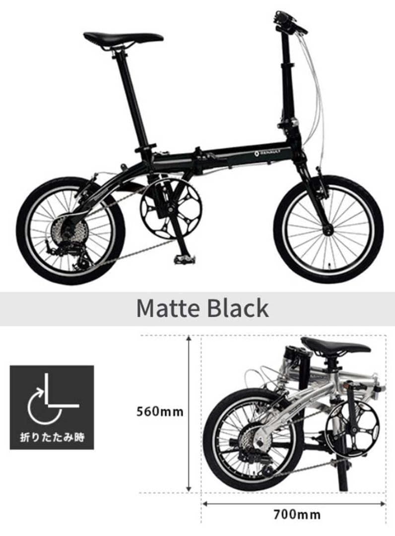 ルノー プラチナライト８ 折畳自転車