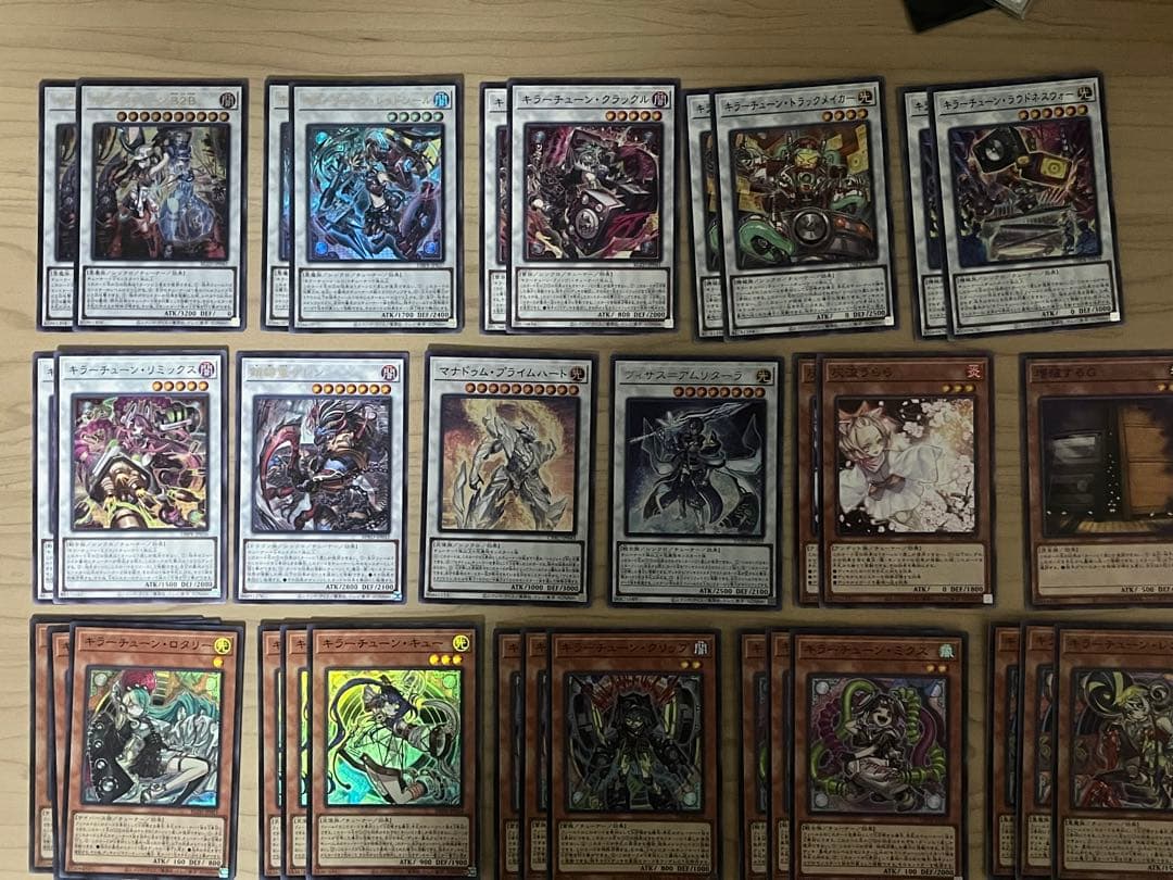 モ*ー様 遊戯王OCG デュエルモンスターズ キラーチューンデッキ