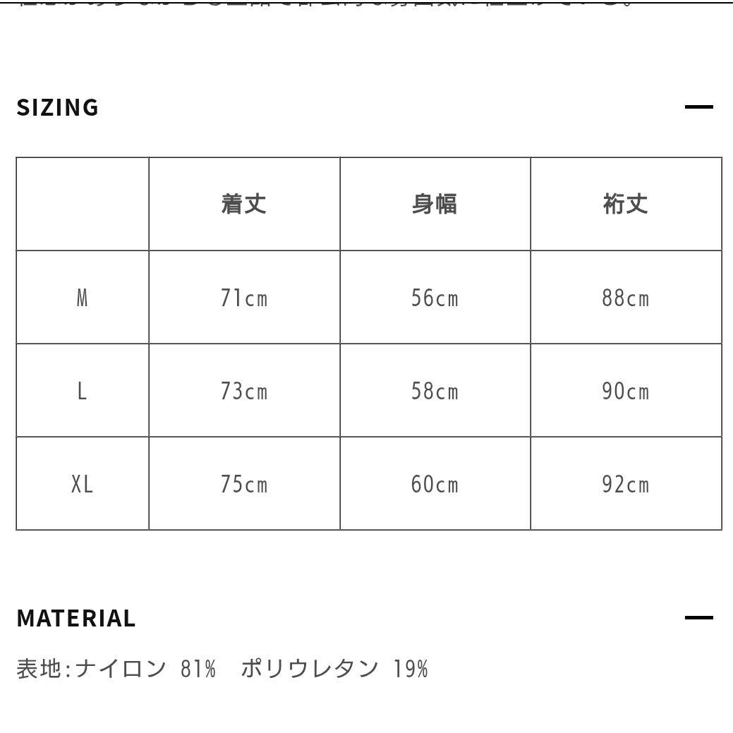 BRIEFING 長袖シャツ ベージュ