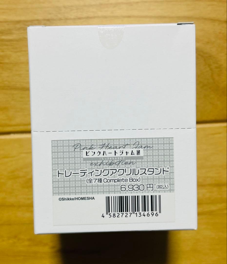 ピンクハートジャム展 しっけ アクリルスタンド コンプリートBOX 缶バッジ