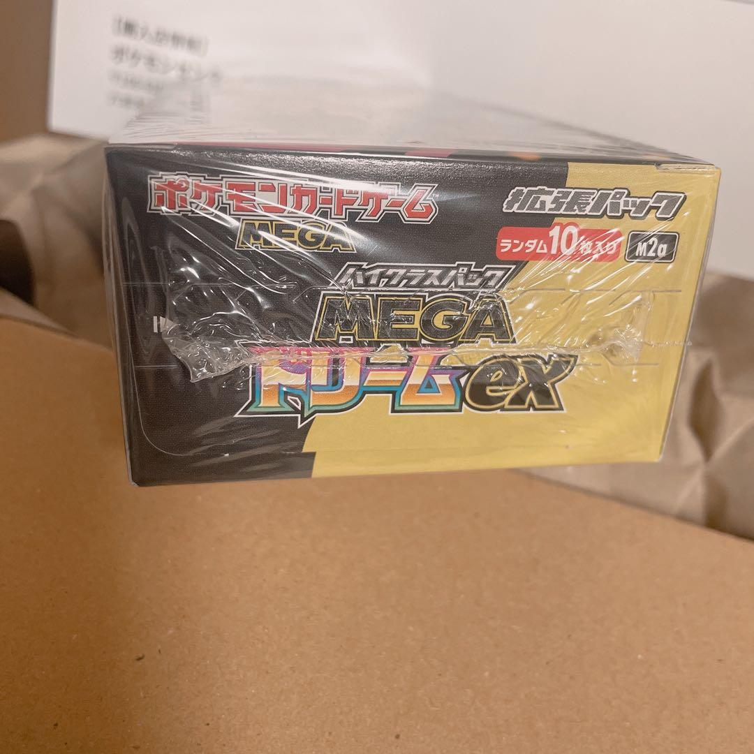メガドリームEX BOX シュリンク付き