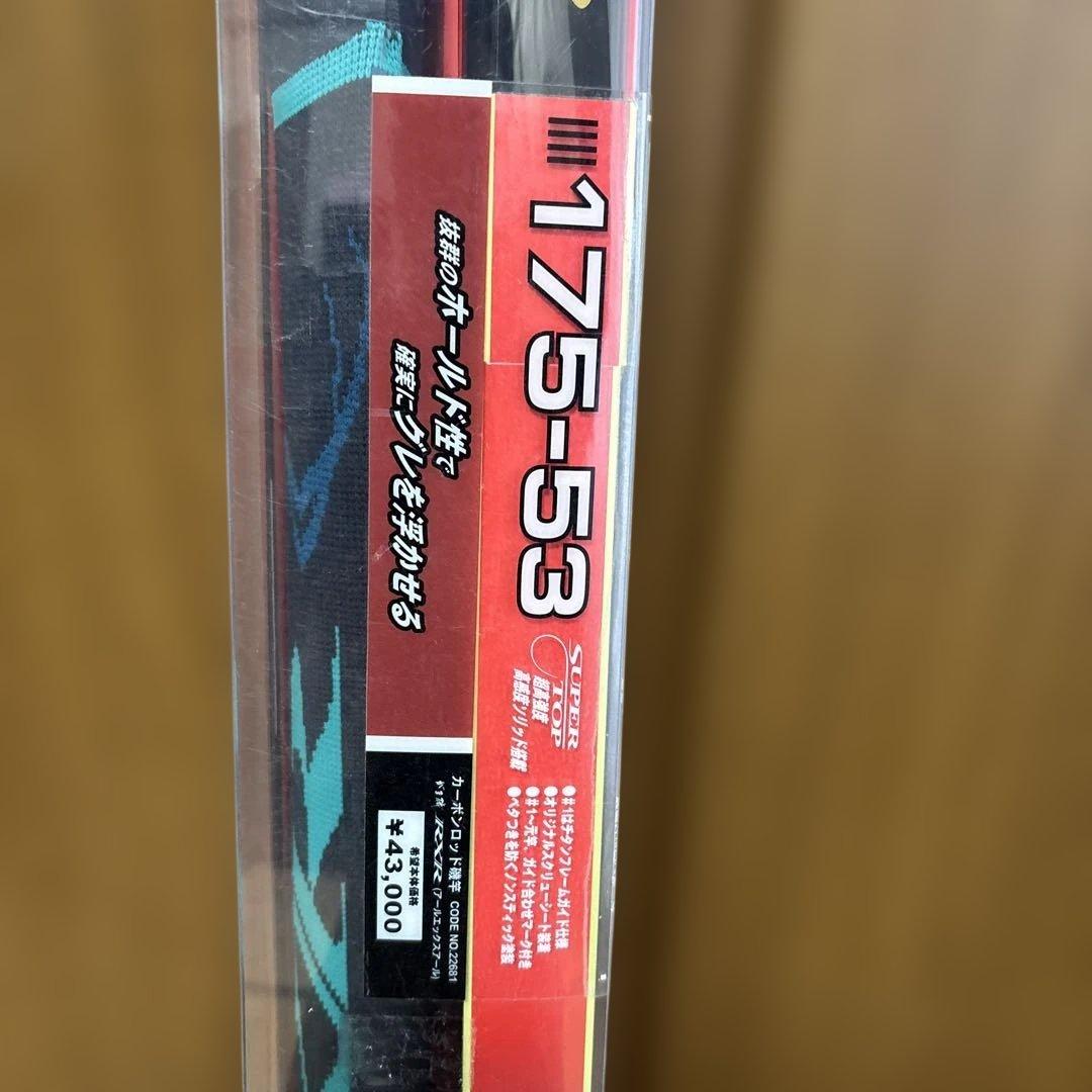 ⭐️希少新品❗️がまかつRXR 磯竿 175-53