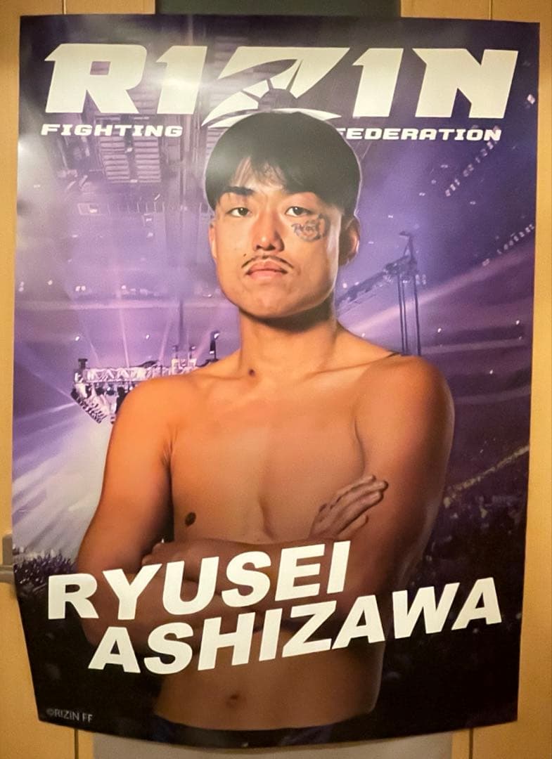 RIZIN FF クッション A1ポスター アクリルスタンド 計9点 【新品】