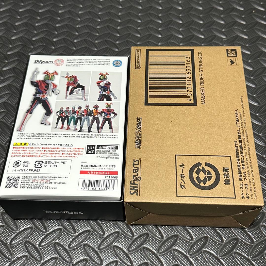 S.H.Figuarts（真骨彫製法） 仮面ライダーストロンガー