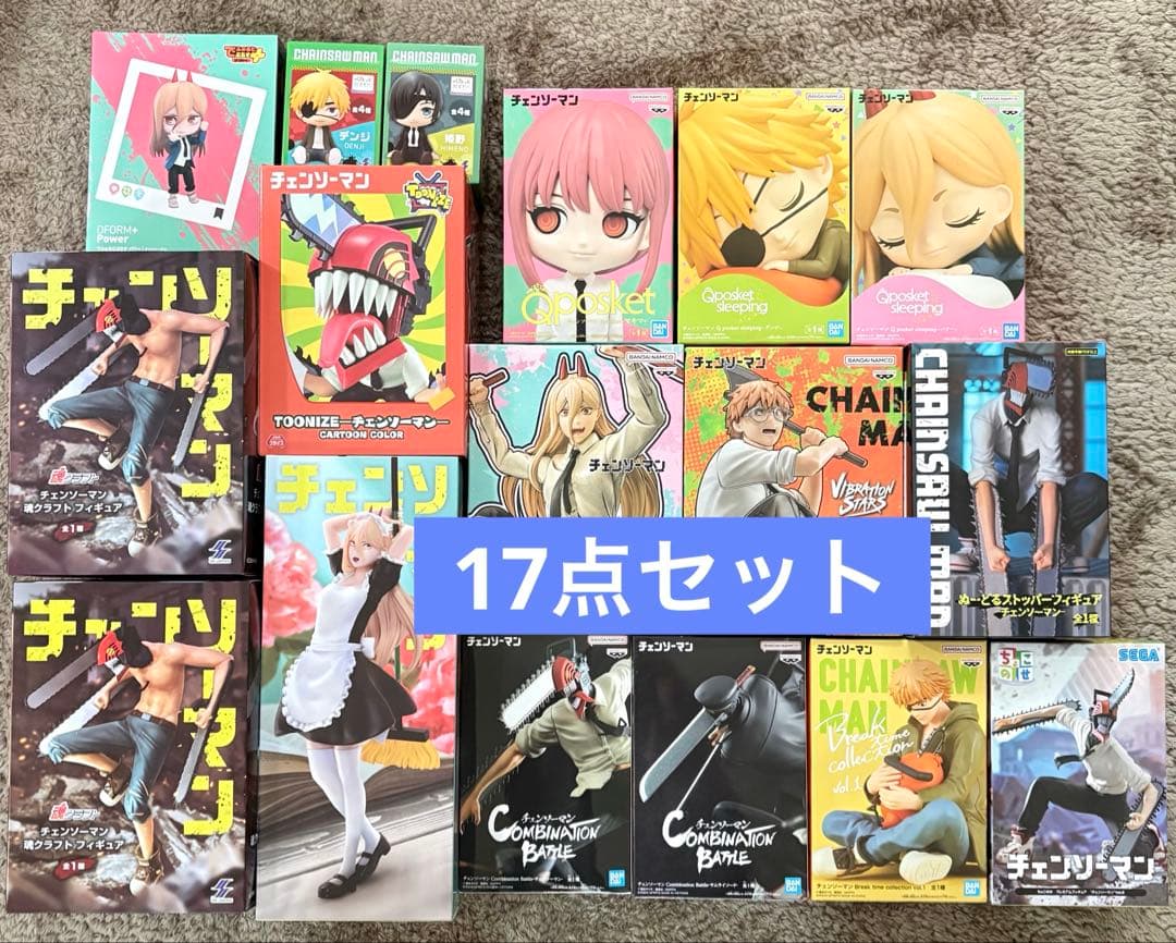 チェンソーマン プライズフィギュア まとめ売り