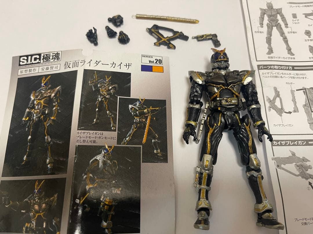 【開封品】SIC極魂 仮面ライダー 18点セット