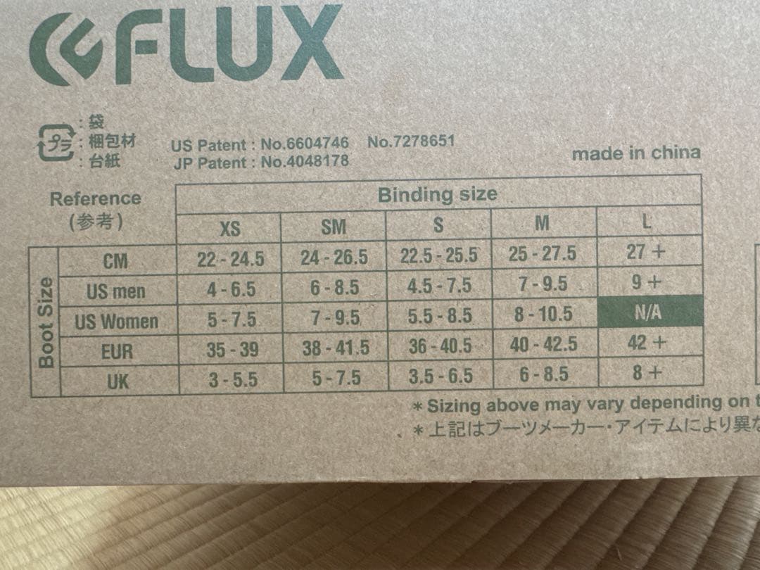 FLUX DS 21-22 Lサイズ 箱・付属品完備