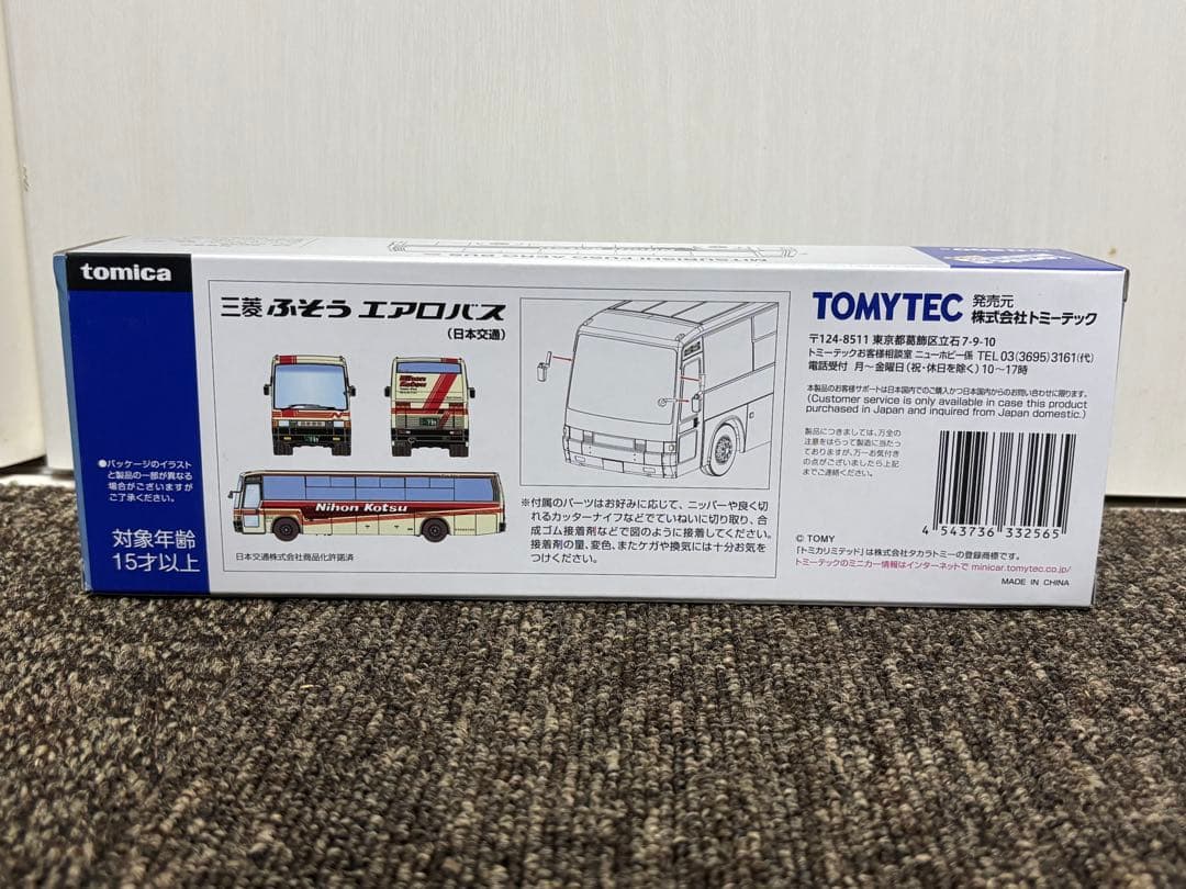 TOMYTEC 1/64 三菱ふそう エアロバス 日本交通