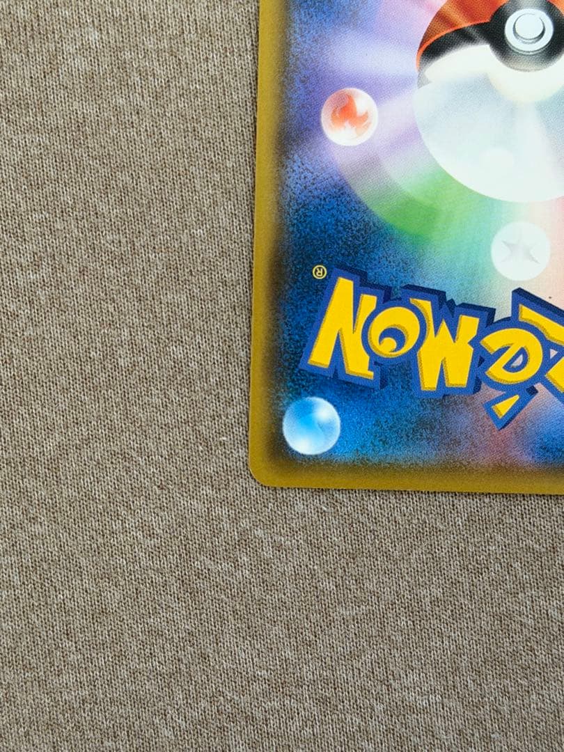 ムンク展　イーブイ　中古品　ポケカ　ポケモンカードゲーム　正規品