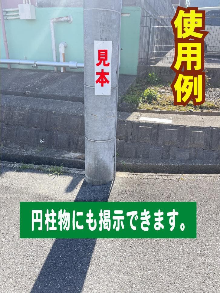 かんたん短冊看板「開放厳禁（赤）」【工場・現場】屋外可