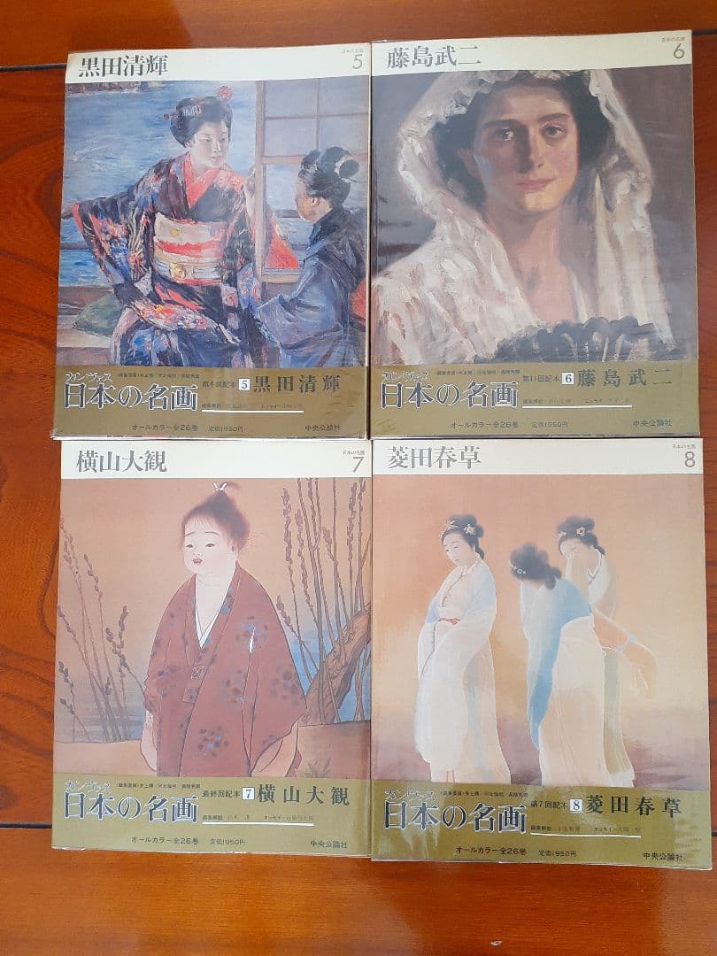 カンヴァス　日本の名画　全26巻