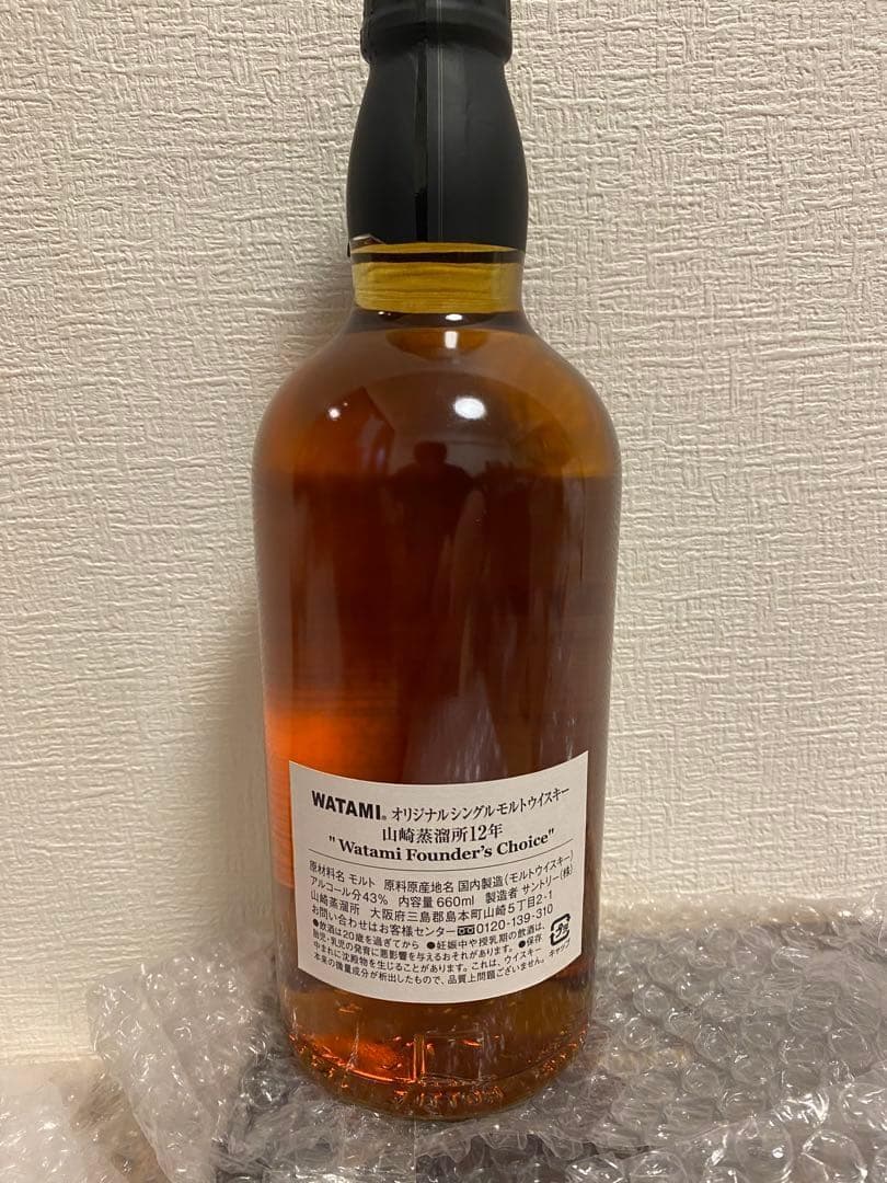 SUNTORY 山崎蒸溜所 12年Watami Founder's Choice