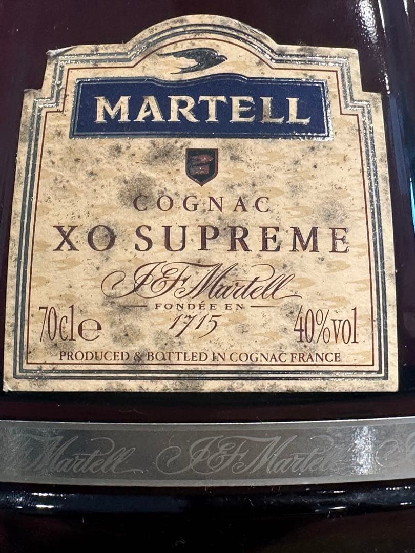 【未開栓】MARTELL XOスプリーム グリーンボトル ブランデー 700ml