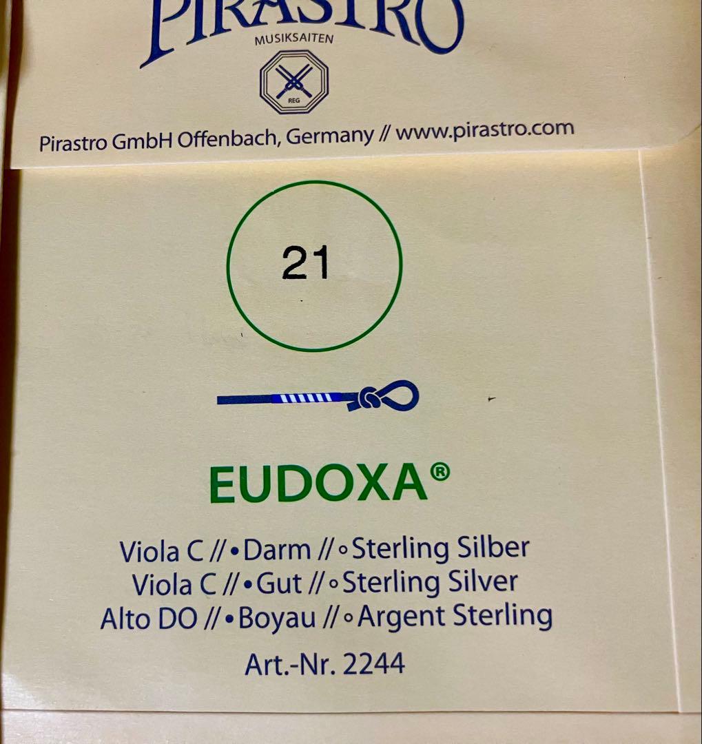 Pirastro社製　Eudoxa ビオラ弦