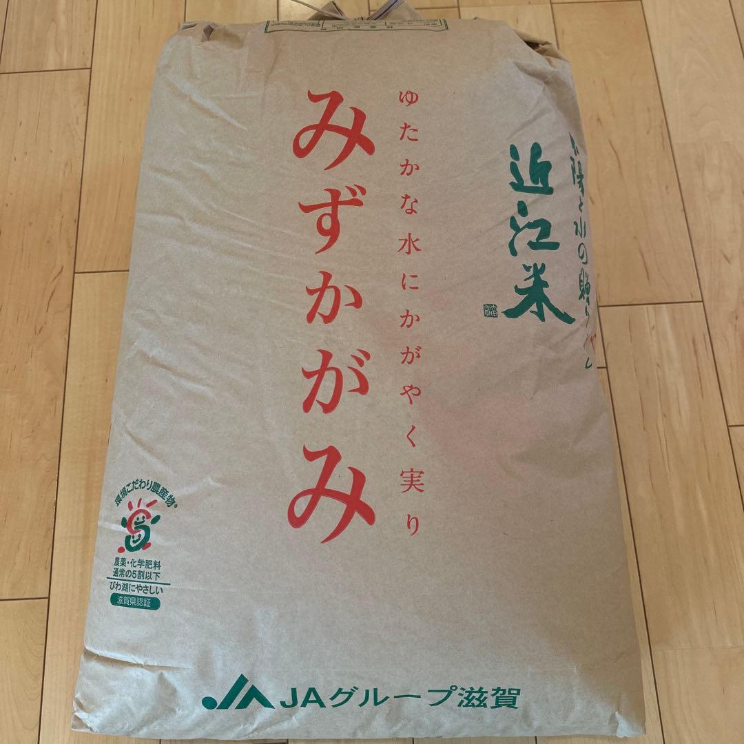 みずかがみ 米30kg お米 滋賀県産 滋賀県 30キロ