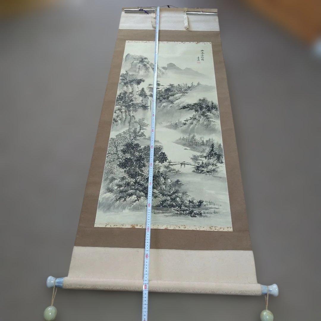 山深渓流 水墨画 掛軸 約180cm
