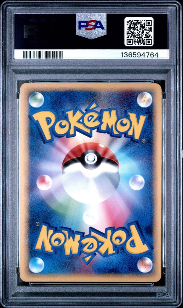 【PSA10】 レックウザ PCG バトルロードサマー プロモ ポケモンカード