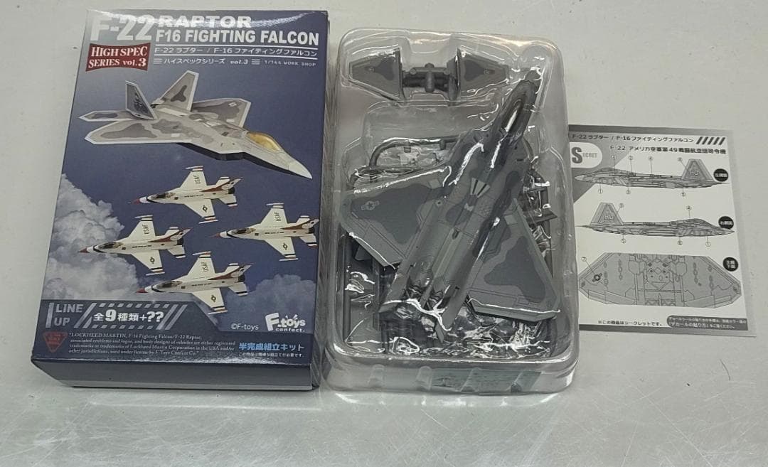 F-toys F-22 アメリカ空軍第49戦闘航空団司令機 シークレット