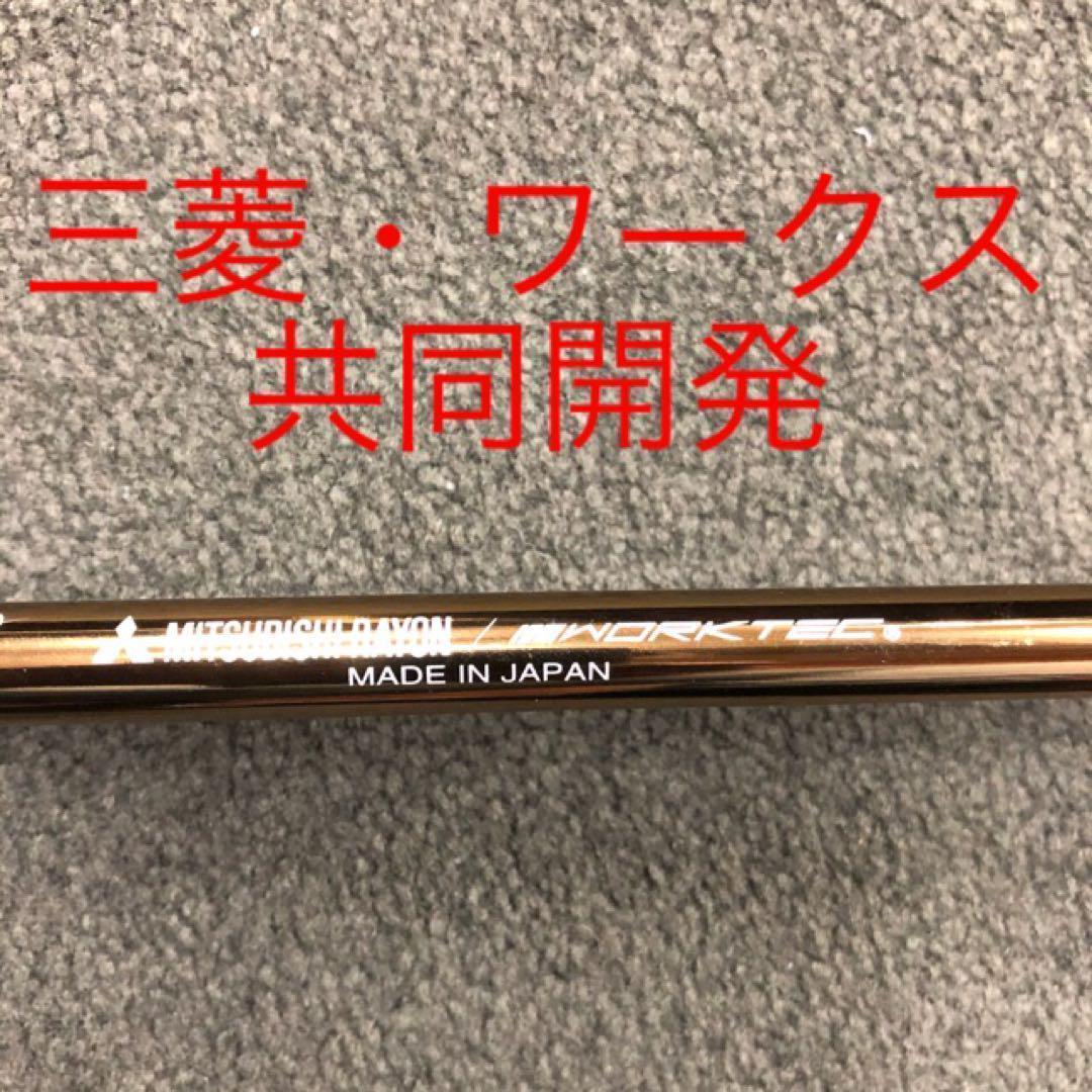 誕生! 404Y遺伝子の飛び! ファイヤー マキシマックス 三菱プレミア飛匠