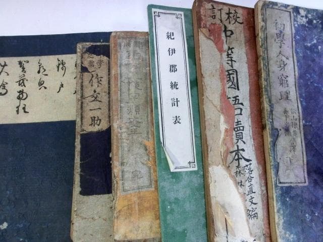 古書■和本 27冊セット 常識読本 前田正著 第三高等中学校設置區域内府縣委員■