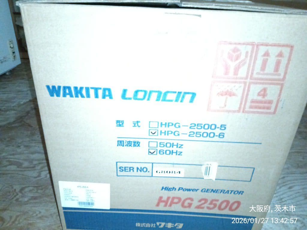 WAKITA LONCIN HPG 2500 ガソリン発電機