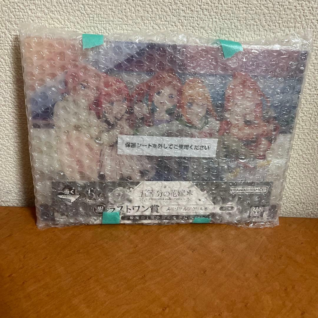 【最終値下げ！】五等分の花嫁　一番くじ　コンプリートセット