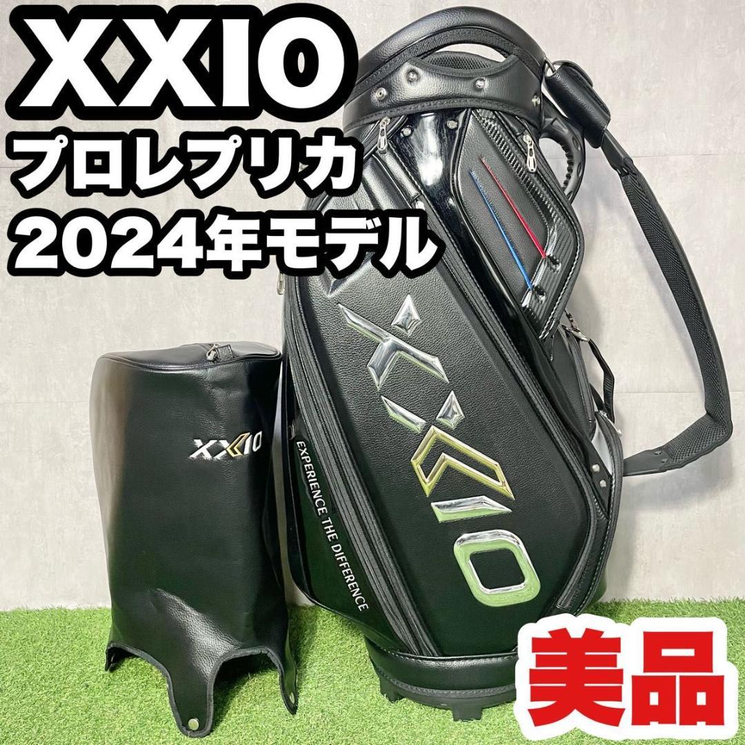 【美品】XXIO ゼクシオ プロレプリカ 2024 キャディバッグ ゴルフバッグ