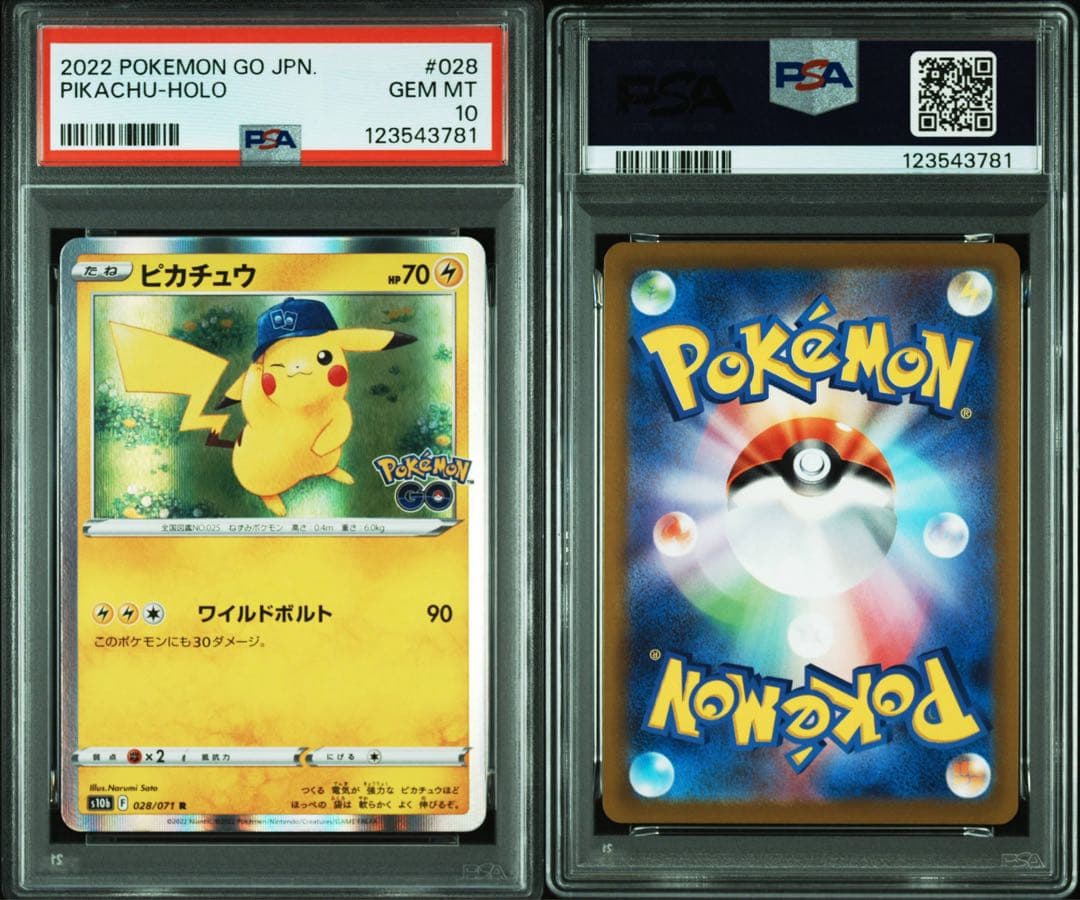ピカチュウ R[s10b 028/071]「Pokemon GO」 psa10