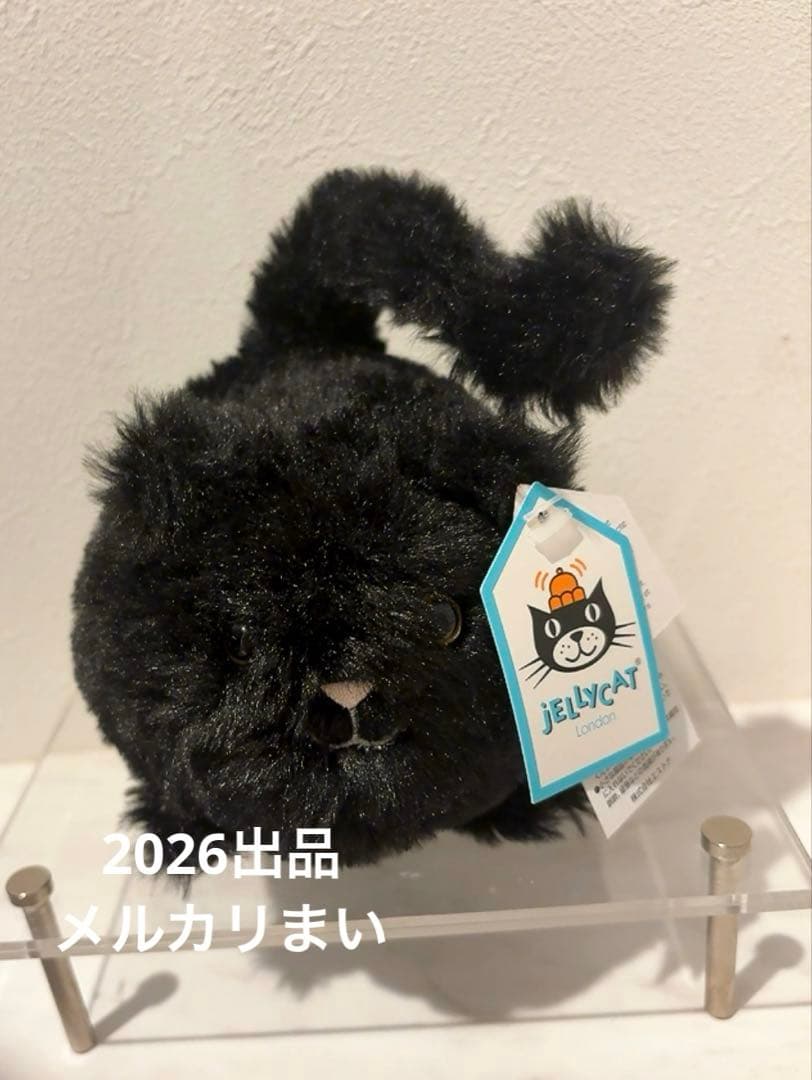  Black Kitten Caboodle 黒猫 ぬいぐるみ