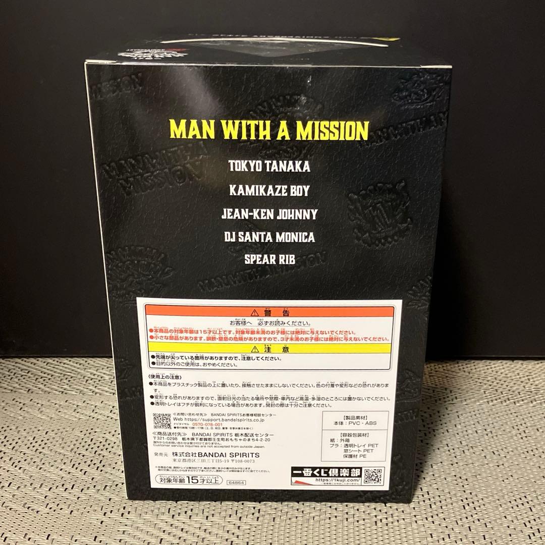 一番くじ MAN WITH A MISSION 15th A賞 フィギュア